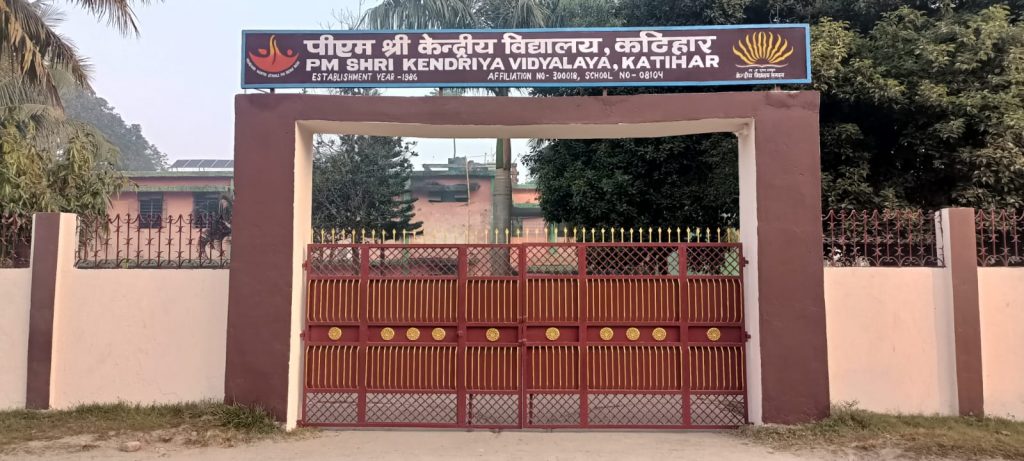 Education News in Bihar